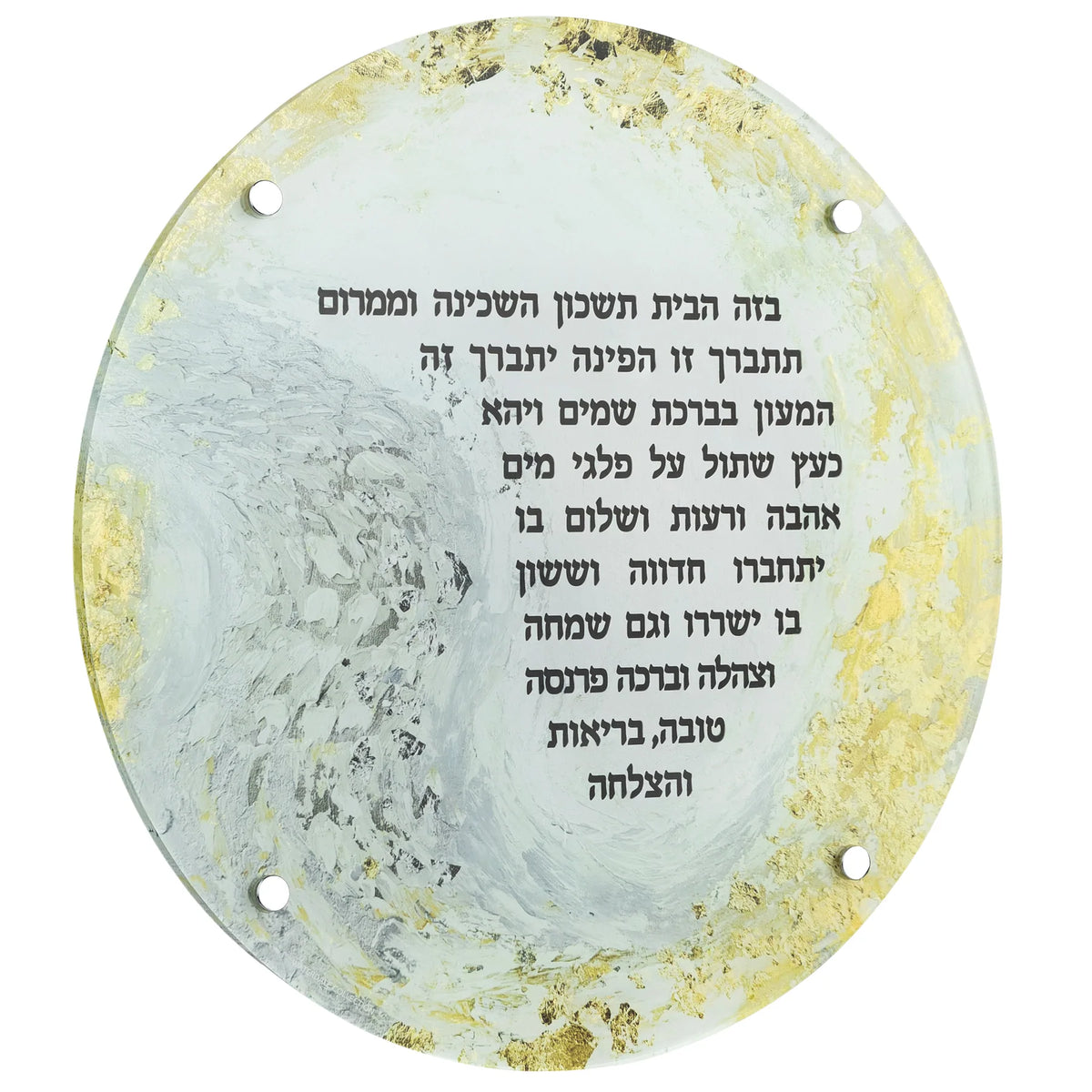 Waterdale Collection Painted Birchas Habayis — Kitchen Clique