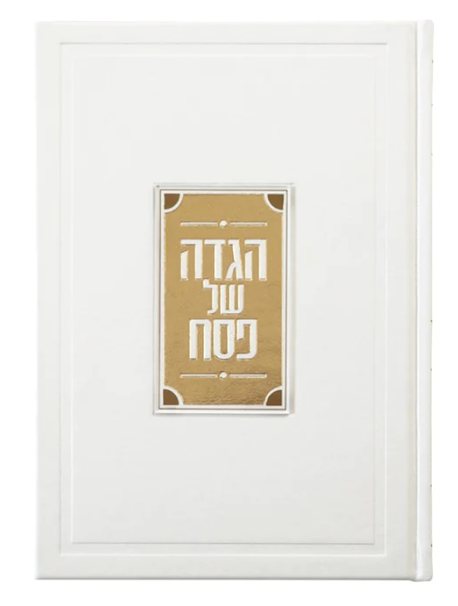 Waterdale Haggadah With Lucite Plate — Kitchen Clique