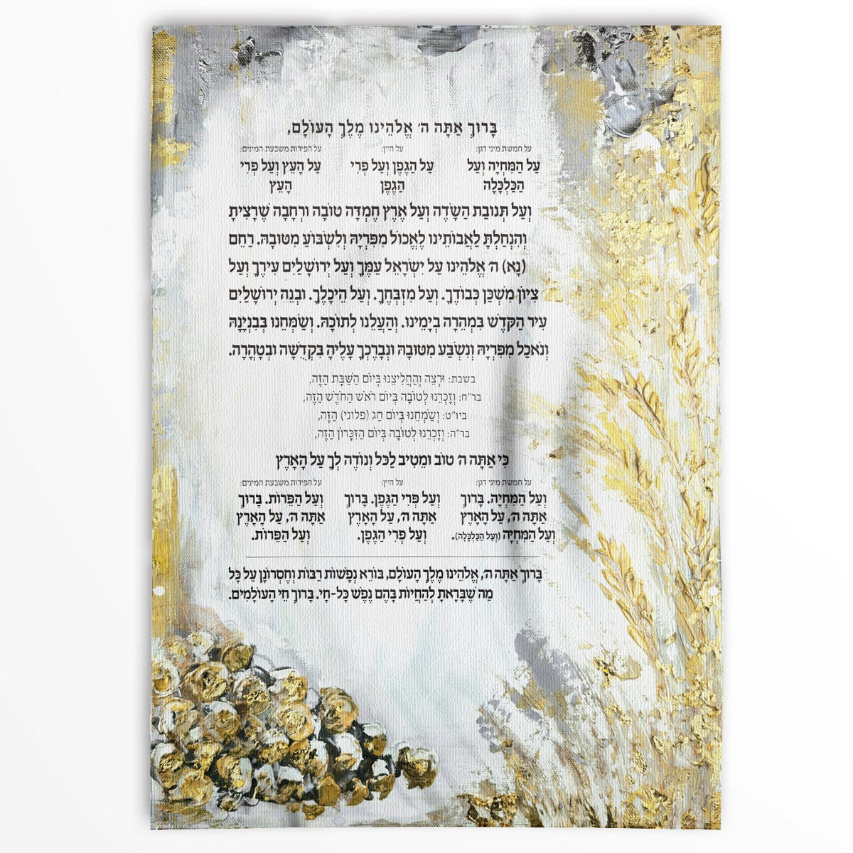 Waterdale Collection Vinyl Print Painted Zelda Al Hamichya 16x20 ...